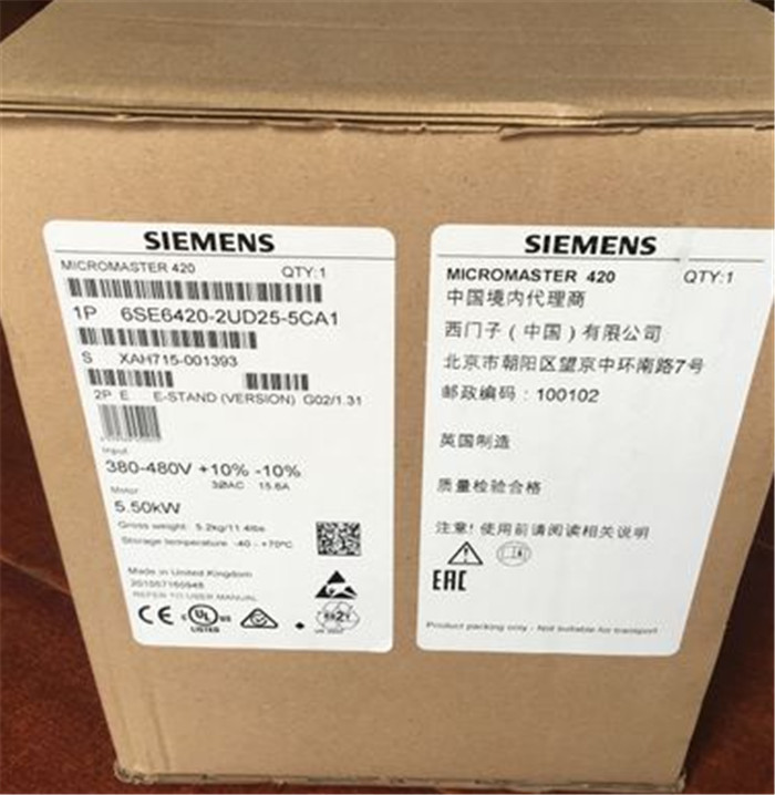 Pumps Modular Variable Frequency Drive Inverter With Variable Speed Drive